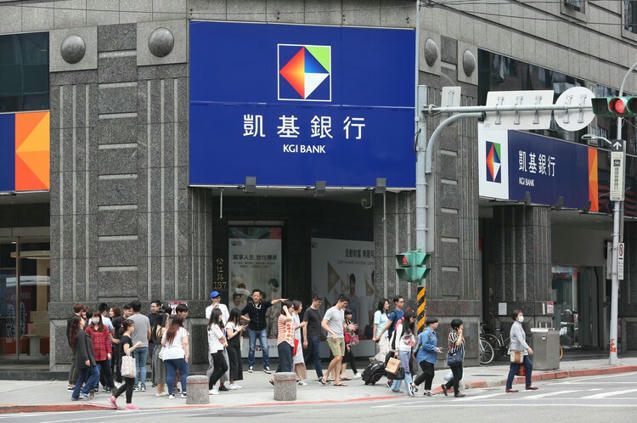 Taiwan’s KGI Bank opens first Hong Kong b...
