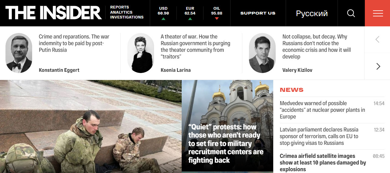 The Insider— reports, analytics, investig...