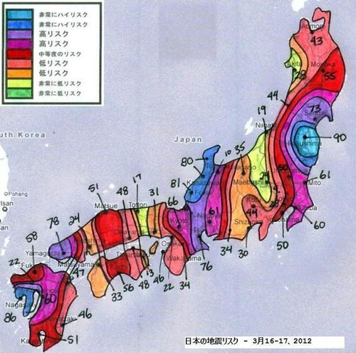 Japan Earthquake Forecast Map for Tokyo | NGO 地球のつながり方 (NGO EarthLink ...