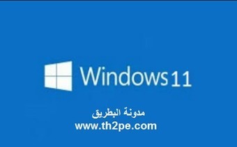 Windows 11 Download 64 Bit - formetree