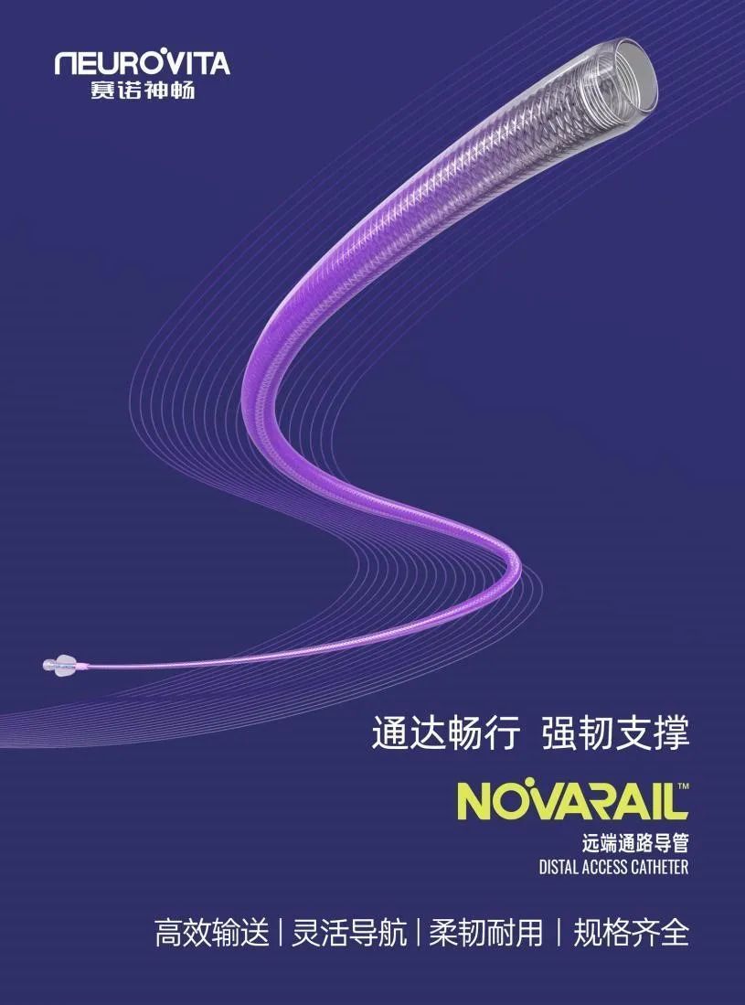 Neurovita Remote Access Catheter Launched! | Ne...