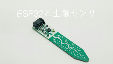 ESP32でAdafruit STEMMA Soil Sensorを使って土壌水分量と温度の測...