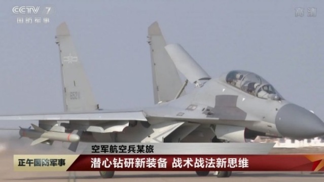 Images show PLAAF J-16 armed with YJ-83K anti-s...