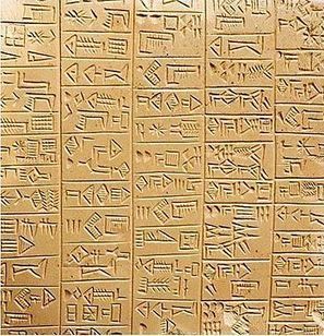 What were the first languages spoken and or written? | The JagudEye