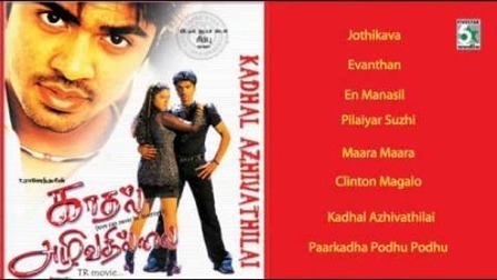 Kaadhal 2004 Movie Download Single Part - rushfasr
