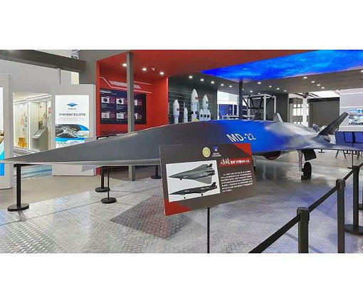 China's MD-22 hypersonic UAV could be strategic...